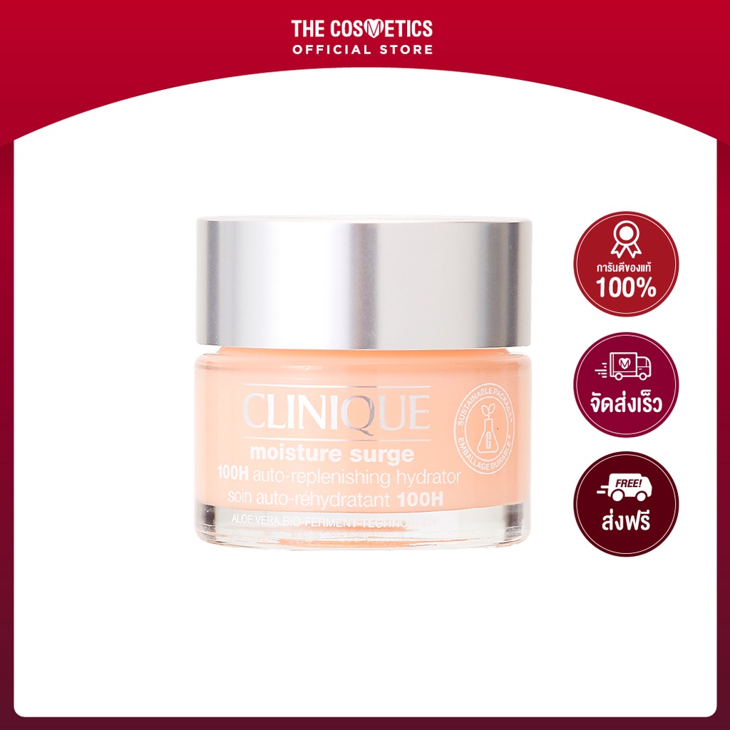 Clinique Moisture Surge Extended Replenishing Hydrator 100H 200ml ...