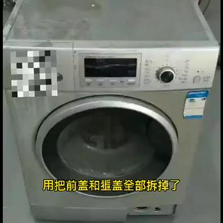 ♠Suitable for Little Swan Midea's drum washing machine tripod tripod ...