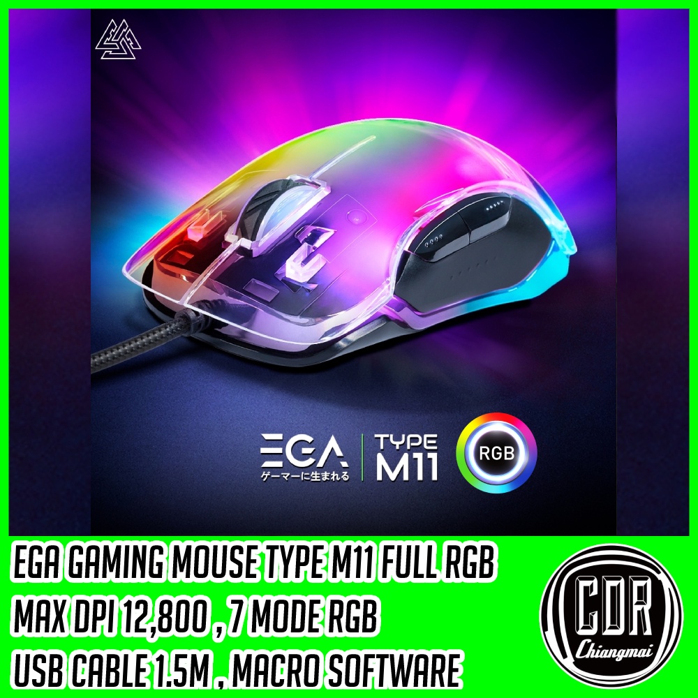 เมาส์เกมมิ่ง EGA Type M11 RGB Gaming Mouse บอดี้ใสไฟสว่างมาก เมาส์มาโคร ...