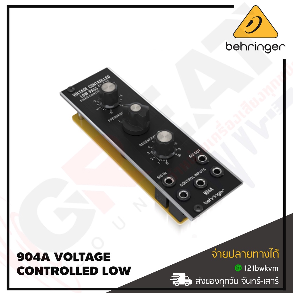 BEHRINGER 904A VOLTAGE CONTROLLED LOW PASS FILTER Legendary Analog Low ...