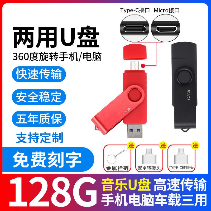 ♀ [ขายด่วน] Iphone U Disk 128G ความเร็วสูง 3.0 Dual-purpose สำหรับมือถือและคอมพิวเตอร์หน่วย ...