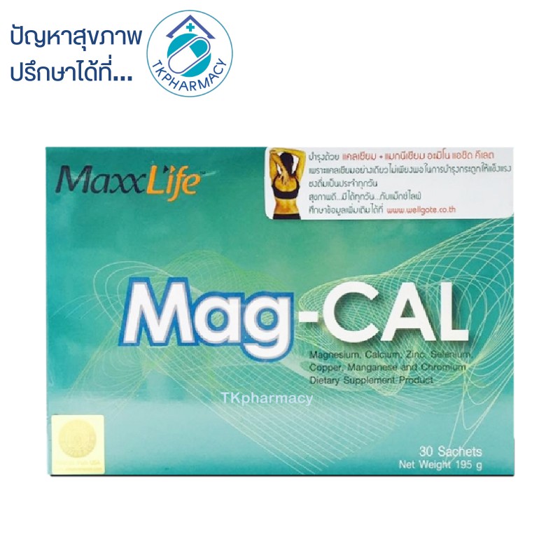 Maxxlife Mag-Cal 30 Sachets - tkpharmacy - ThaiPick