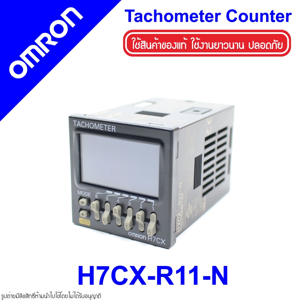 H7CX-R11-N OMRON H7CX-R11-N OMRON Multifunction Counter H7CX-R11-N ...