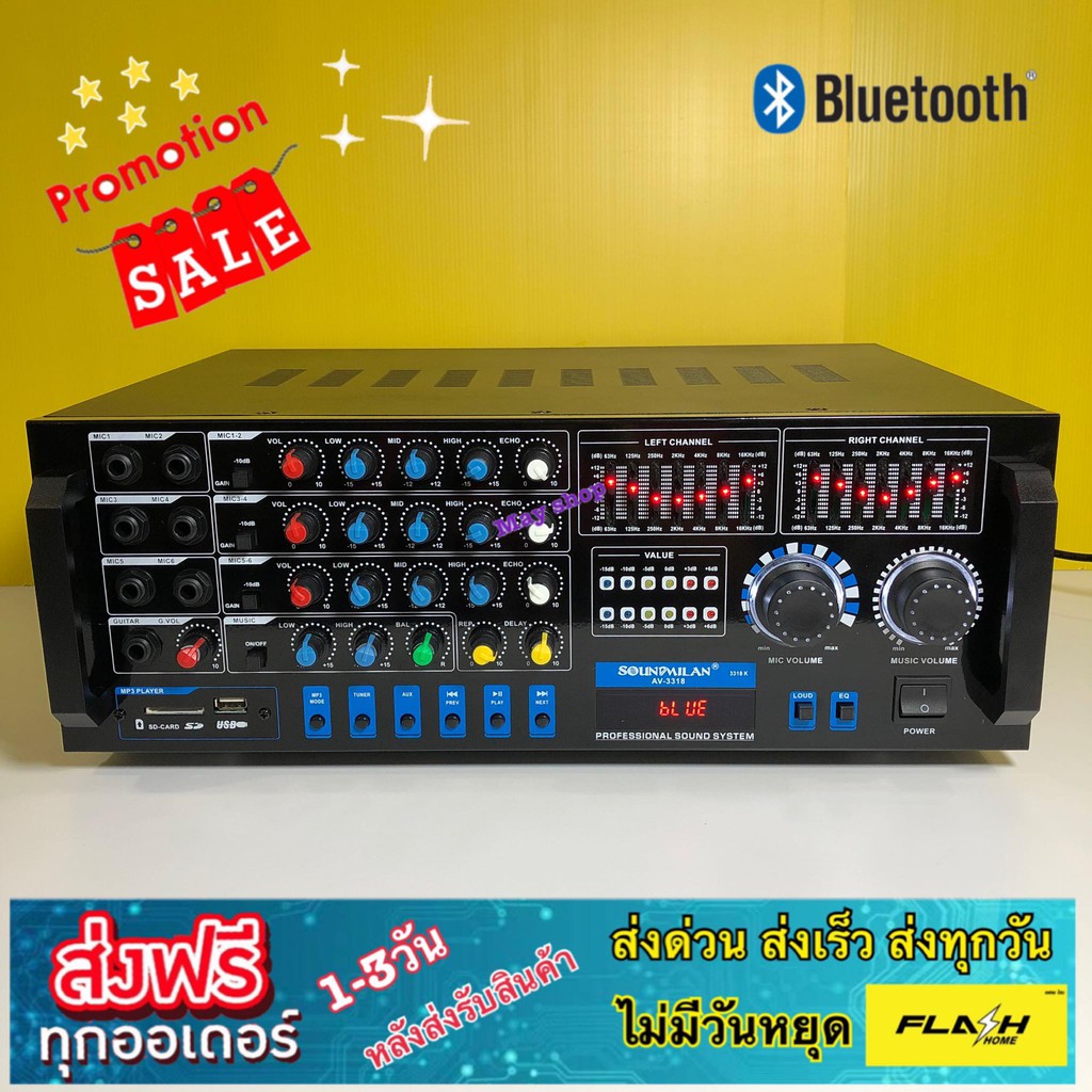 STEREO DIGITAL รุ่น AV-3318K เครื่องขยายเสียง แอมป์ขยายเสียง มีบลูทูธ ...