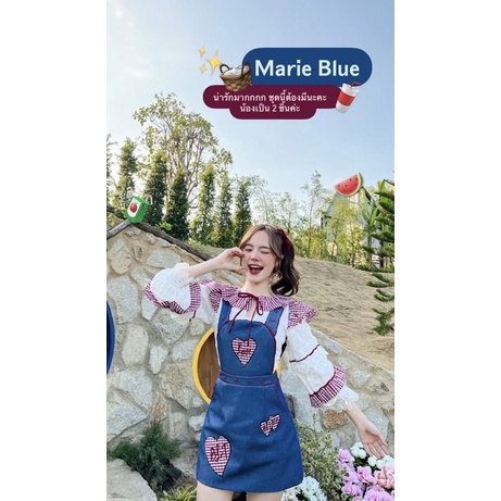 ส่งต่อชุดเอี๊ยม Marie Blue ของ BLT Brand ไซส์ S สัดส่วน 32-26-36 ชุด ...