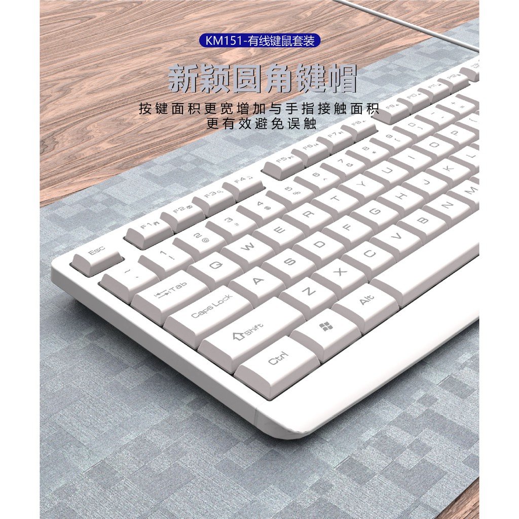 Ready Stock AOC white KM151 wired keyboard and mouse set game home USB ...