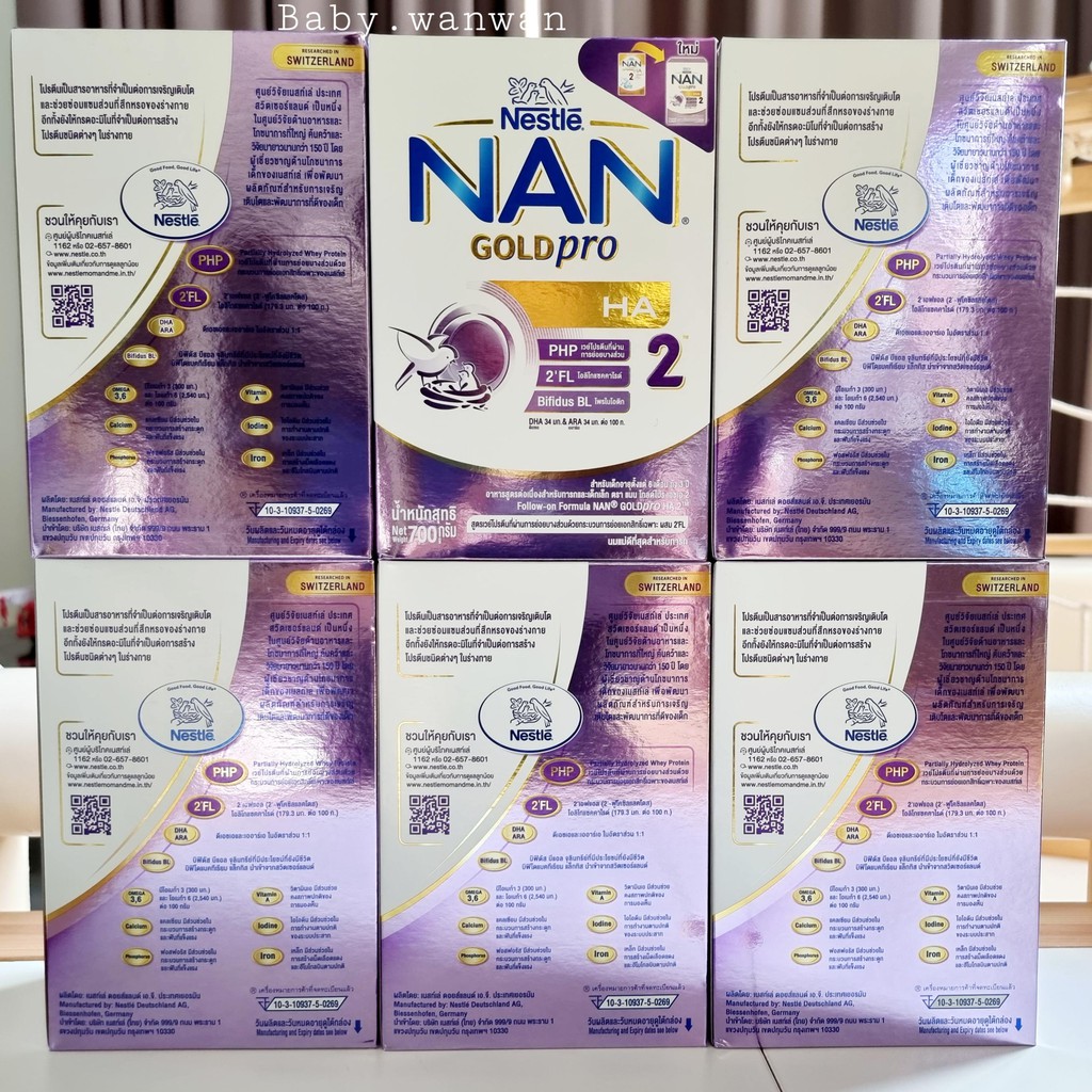 ยกลัง NAN HA2 exp 072023 - b.ruengwit - ThaiPick