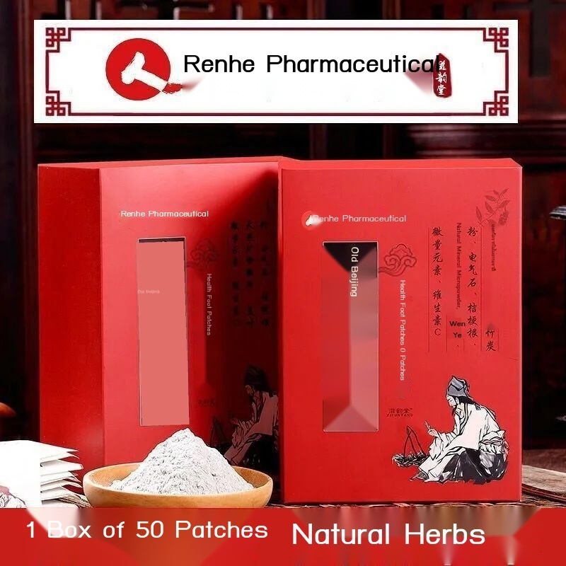 เครื่องช่วยการนอนหลับแผ่นแปะเท้าขจัดความอับชื้นRenhe เก่าปักกิ่งวางเท้า ...