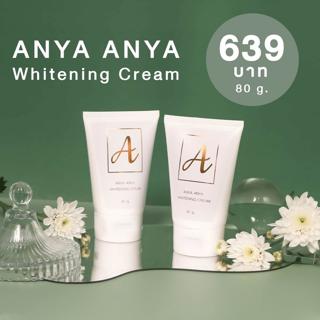 Anya Anya Whitening Cream ขนาด 80 g - wanidabirdy - ThaiPick