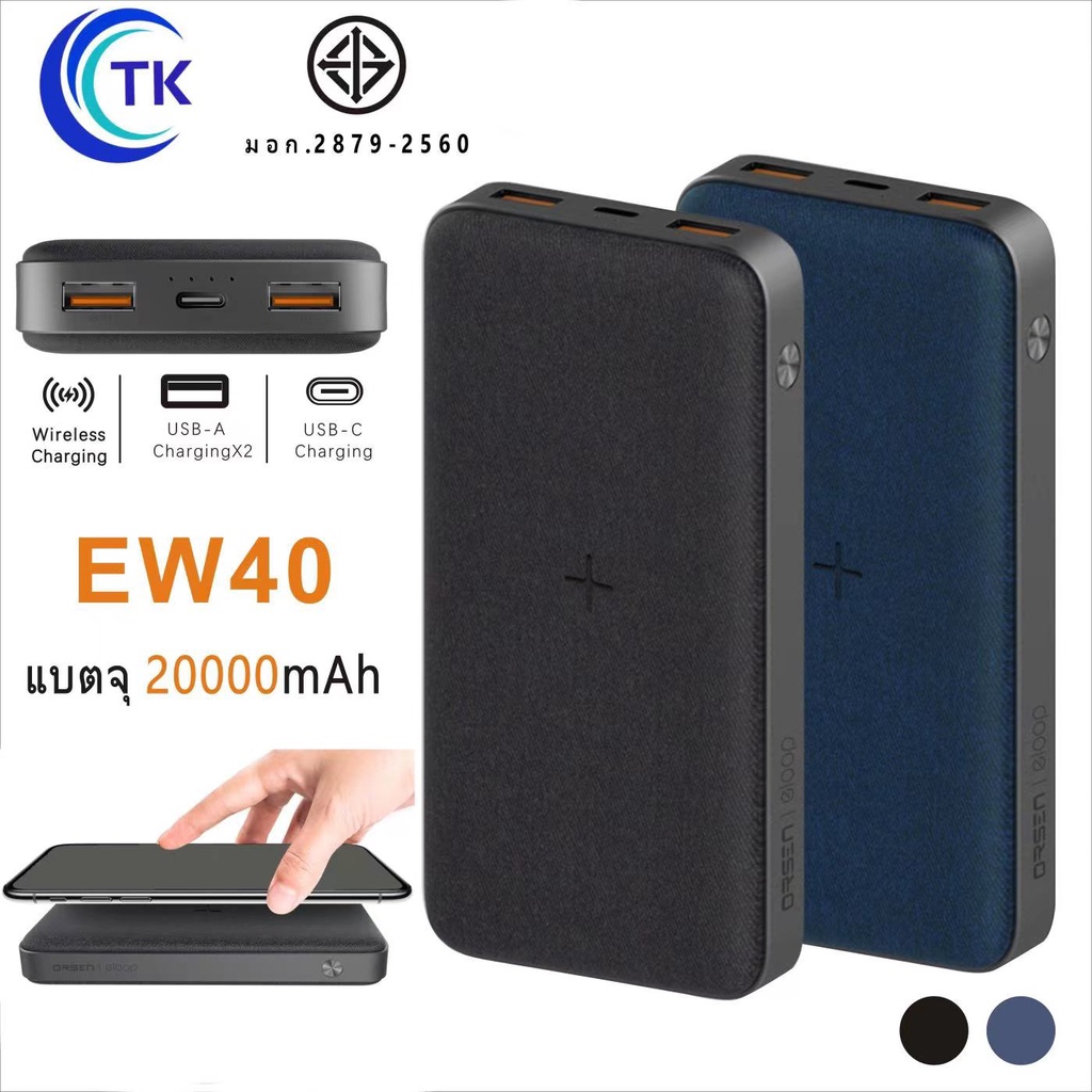 Eloop EW40 แบตสำรองชาร์จเร็วไร้สาย 20000mAh Wireless Power Bank PD 18W ...