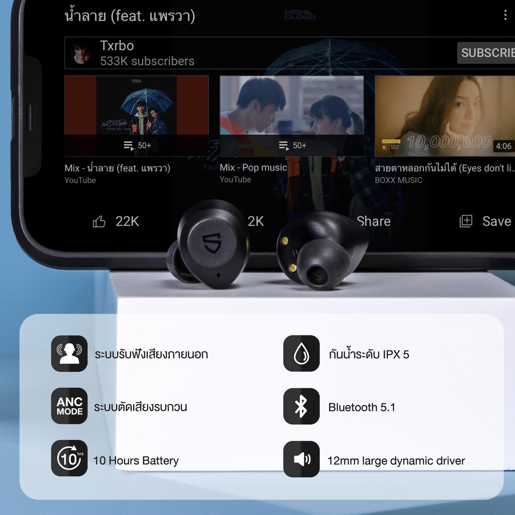 (ประกันศูนย์1ปี) SoundPEATS T2 V2 ANC Bluetooth 5.1 IPX5 หูฟังบลูทูธ หูฟังไร้สาย หูฟังบรูทูธ หู ...