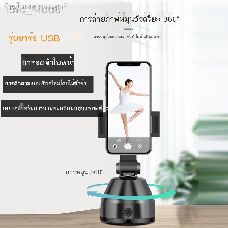 เตรียมจัดส่งขาตั้งกล้องแบบแพน-เอียงแบบอัจฉริยะ 360 องศารุ่นล่าสุด แบบ ...