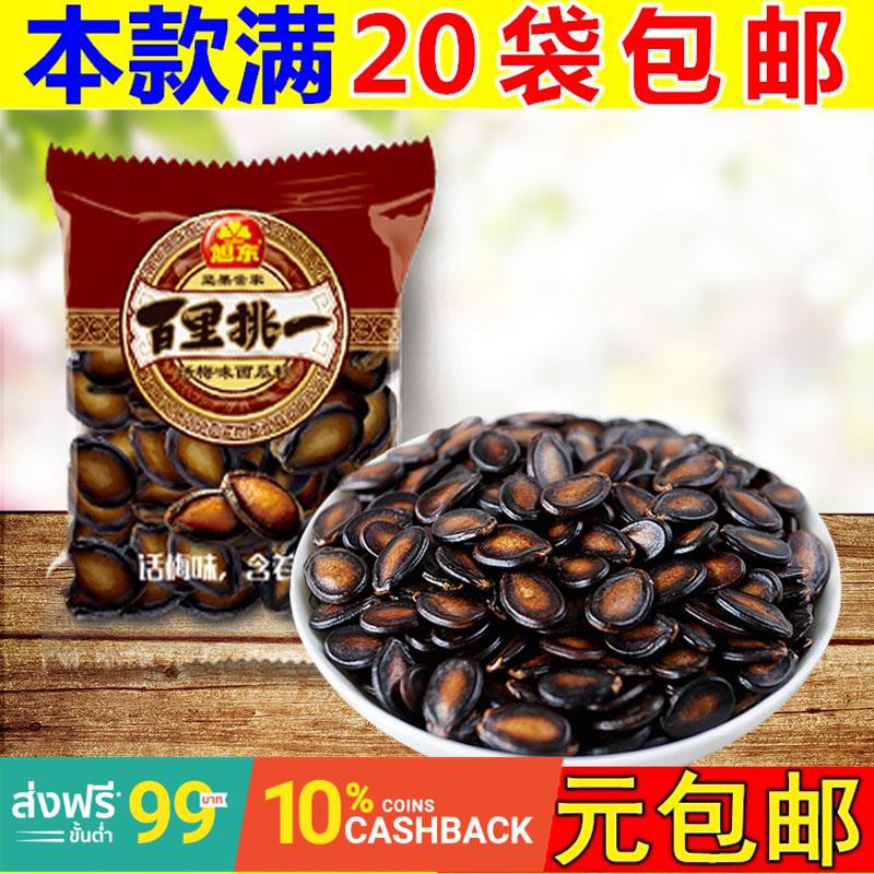 Xudong Huamei Flavoured Watermelon Seed Small Snacks Nut Roasted Snack ...