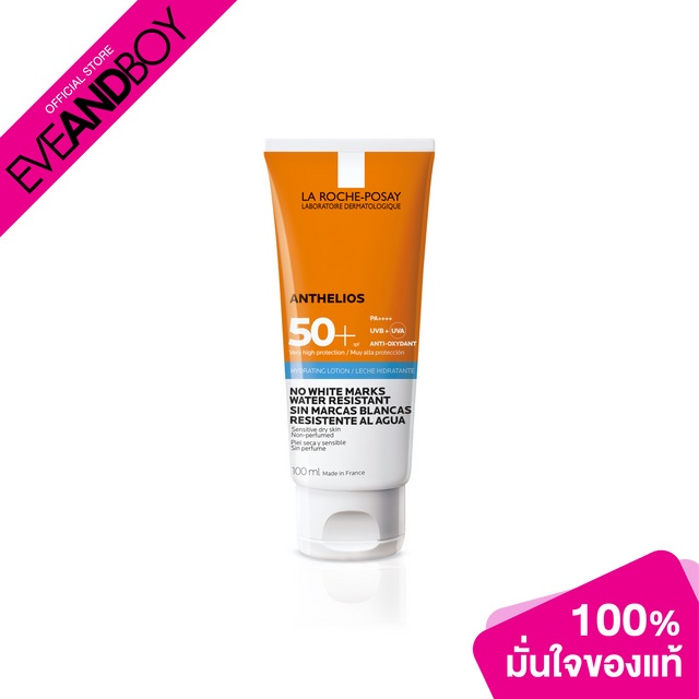 La Roche Posay Anthelios Xl Comfort Lotion Spf50 Shopee Thailand