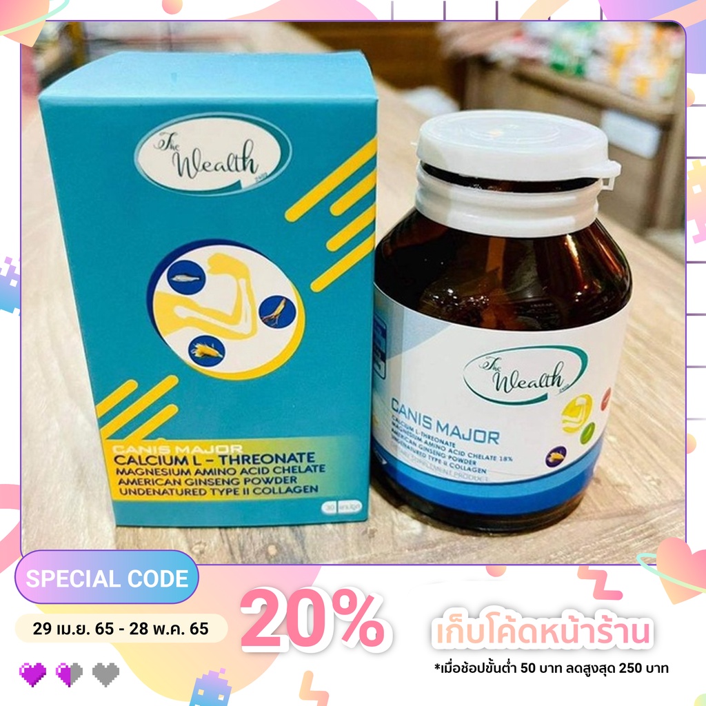 CALTAB PLUS VITAMIN.D 60เม็ด แคลเซียมบำรุงกระดูก - chonnakarn ...