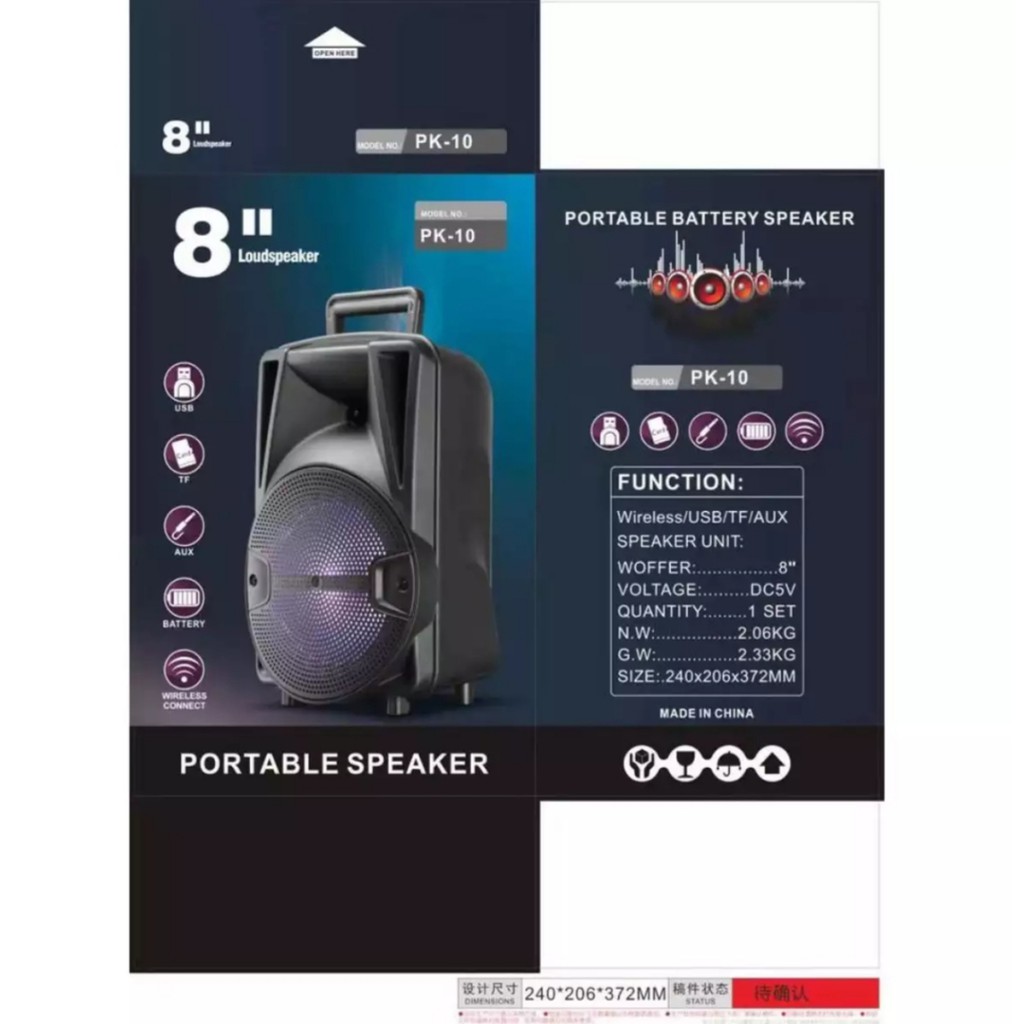 ( แถมไมค์) ลำโพงของแท้ PK10 ลำโพงบคาราโอเกะ - arcali - ThaiPick