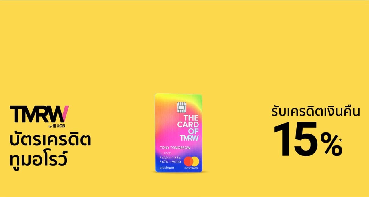 Shopee Thailand | ซื้อขายผ่านมือถือ หรือออนไลน์