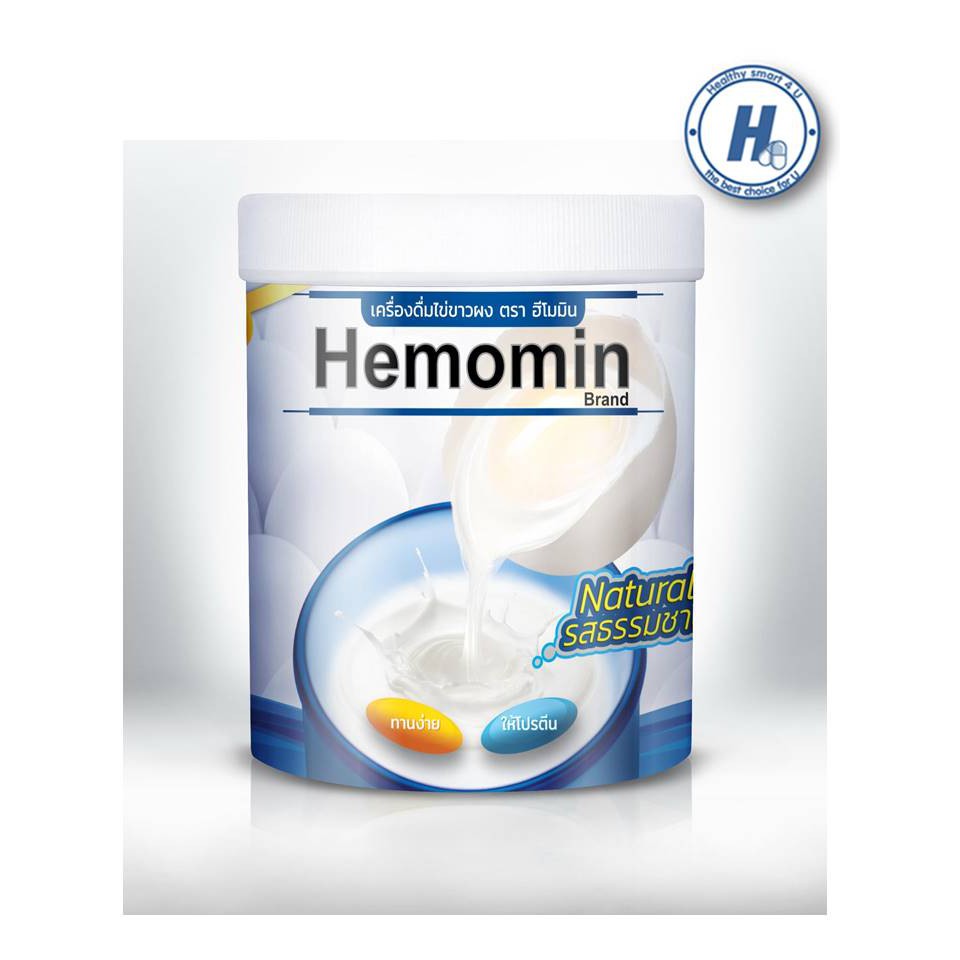 โปรตีนไข่ขาวผง ฮีโมมิน สตอเบอรี่ วนิลา ช็อกโกแลต รสออริจินอล 400 กรัม ...