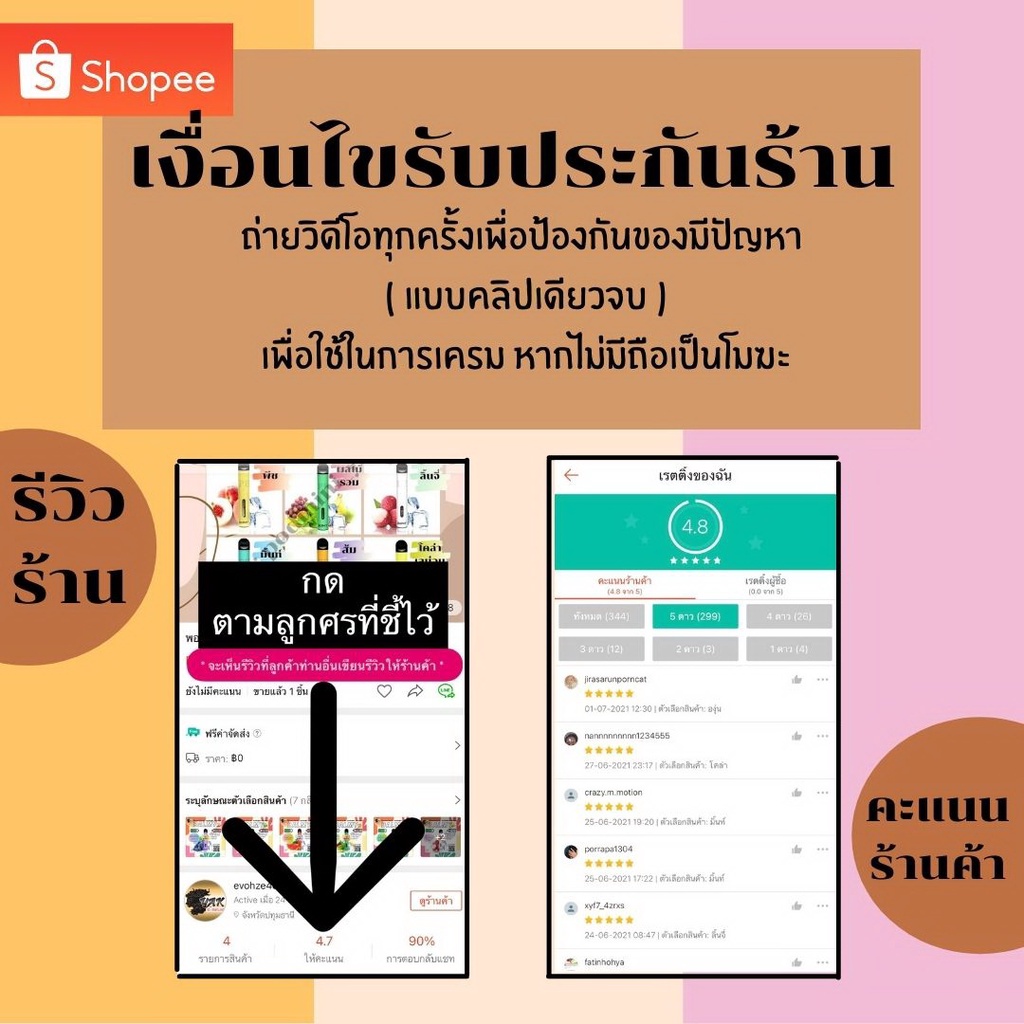 (พร้อมส่ง)Disposable mini by Again DayMaxมีเก็บปลายทาง ผลไม้ พอตมินิใช้ ...
