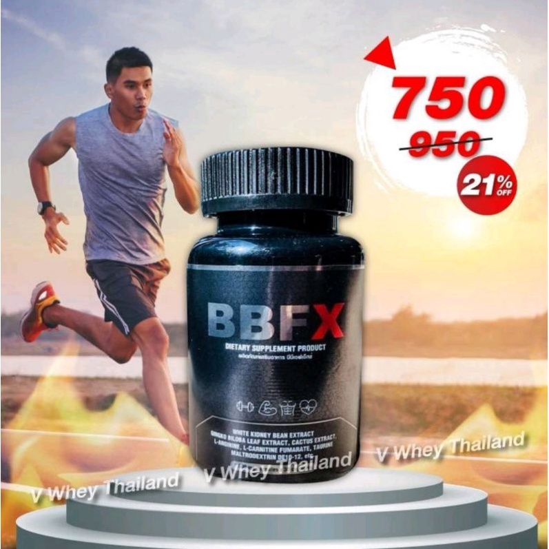 Bbfx ถูกที่สุด พร้อมโปรโมชั่น - ก.พ. 2022 | BigGo เช็คราคาง่ายๆ