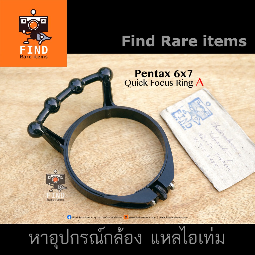 Pentax 6x7 Quick Focus Ring A ที่จับหมุนโฟกัส Pentax 6x7 ของแท้ Quick Focus Pentax 6x7 Pentax 67 ...