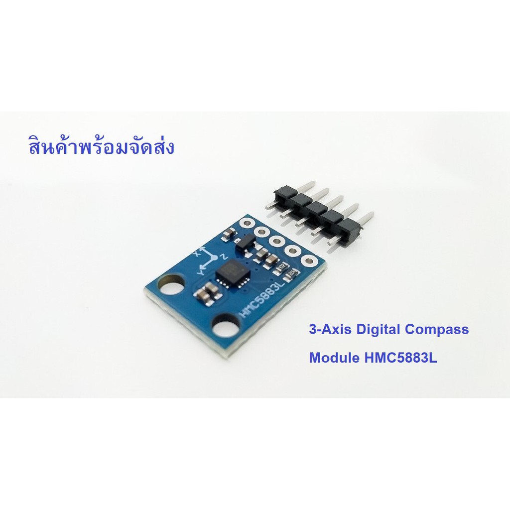 โมดูลเข็มทิศแบบ 3-Axis Digital Compass Module HMC5883L GY-273 | Shopee Thailand
