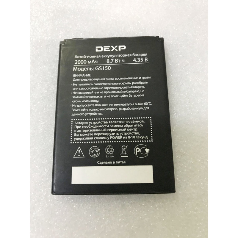 2000mAh 8.7Wh GS150 Replacement Battery For DEXP GS150 mobile phone rechargeable external Li-ion ...