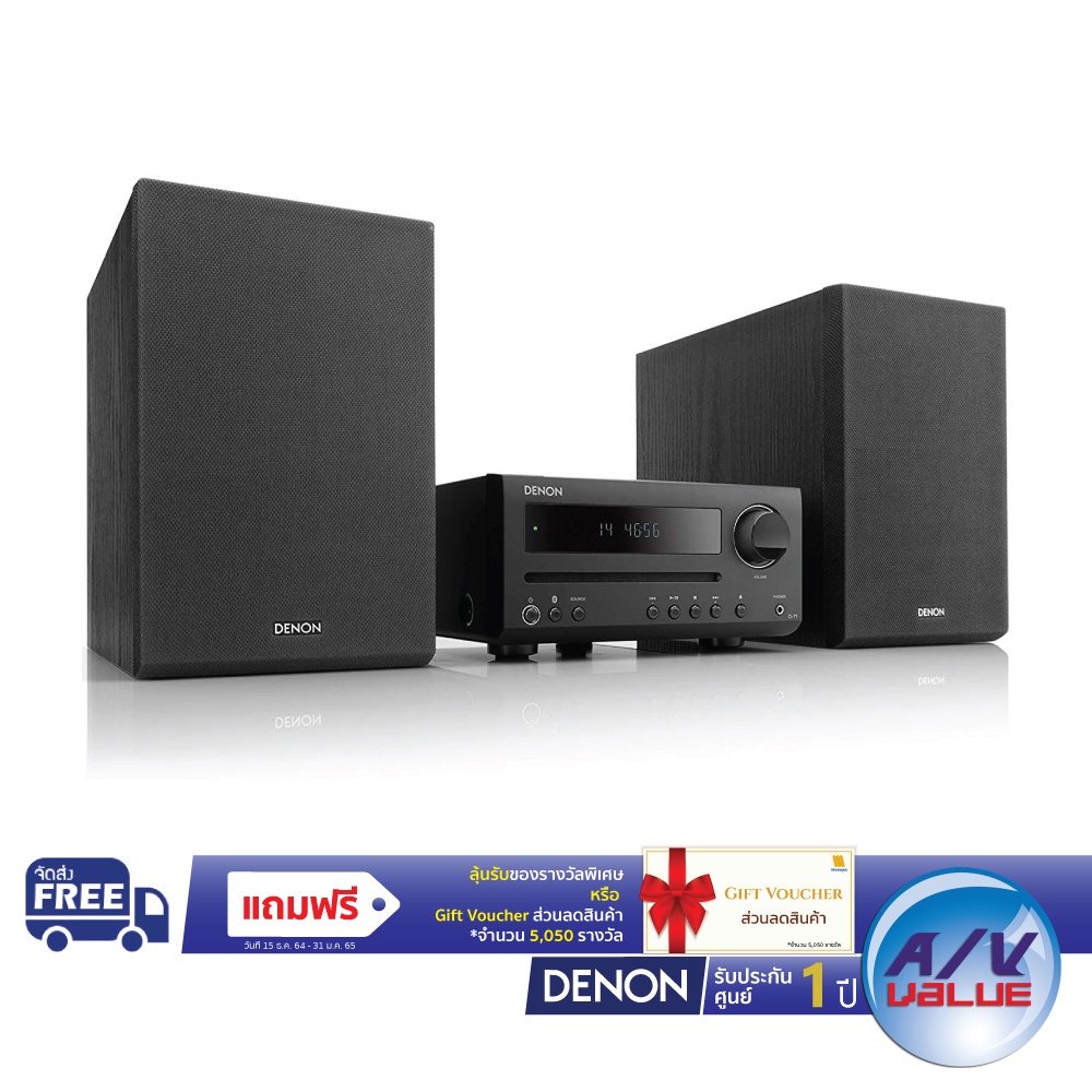 Denon D-T1 - Hi-Fi-Mini-System with CD and Bluetooth | Shopee Thailand