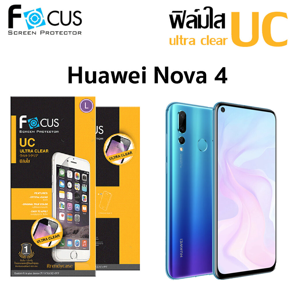 Huawei หมด ฟิล์มกันรอย Focus Film UC Ultra Clear โฟกัส ออกใบกำกับภาษี ...