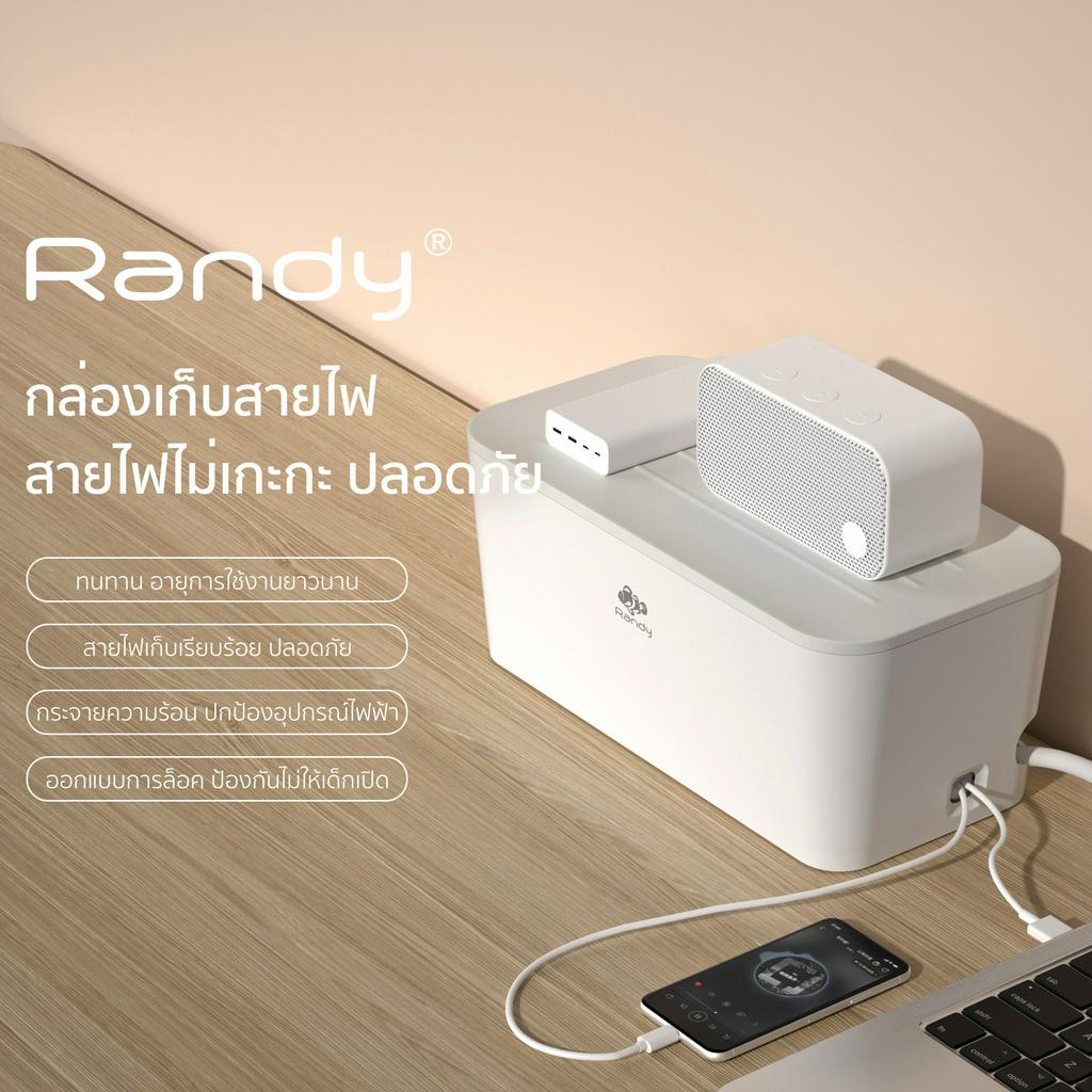 RANDY OFFICIAL, ร้านค้าออนไลน์ | Shopee Thailand