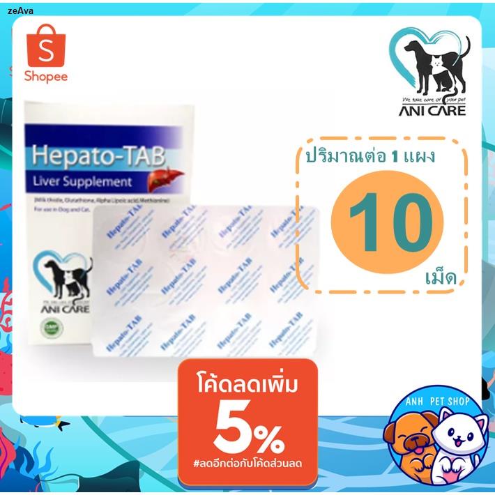 ☇Unipred cream ครีมทารักษาผิวหนังอักเสบในสัตว์เลี้ยง เลขทะเบียน : 2A ...