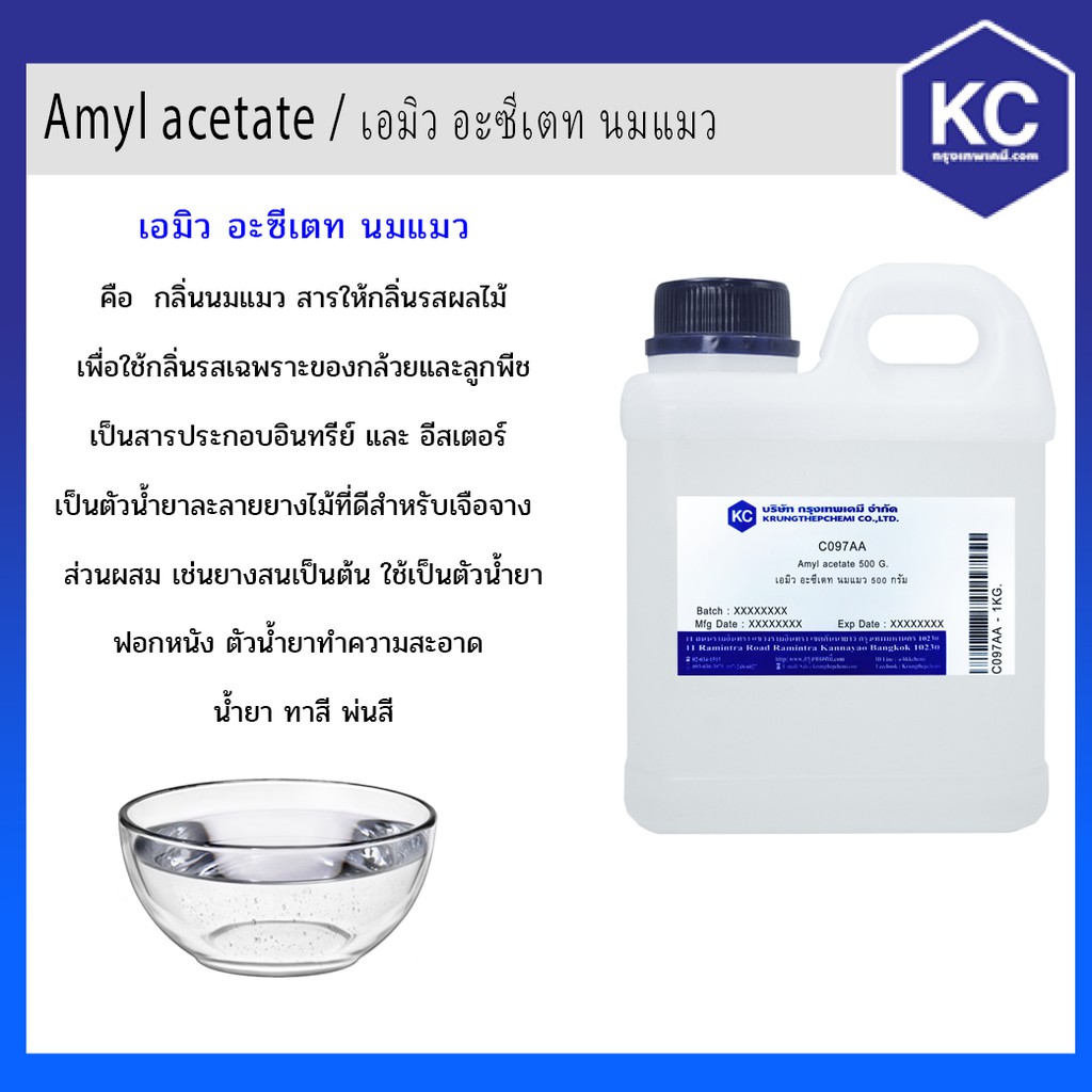 Polyquaternium ถูกที่สุด พร้อมโปรโมชั่น - พ.ย. 2021 | BigGo เช็คราคาง่ายๆ