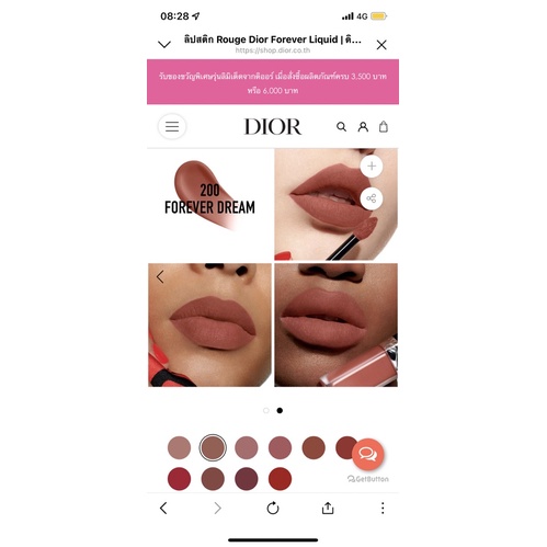 Dior Transfer-proof matte200 - bumbimwipa - ThaiPick
