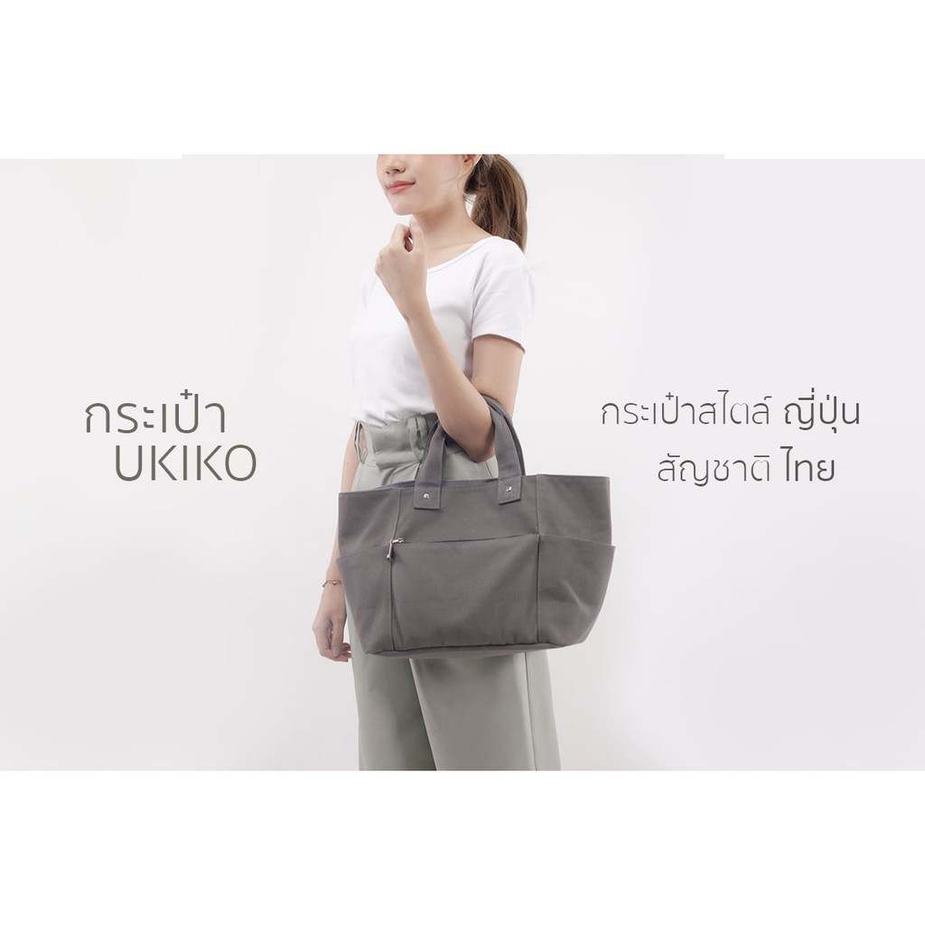 กระเป๋าUKIKOผ้าแคนวาสเกรด พรีเมี่ยม - motovision2017 - ThaiPick