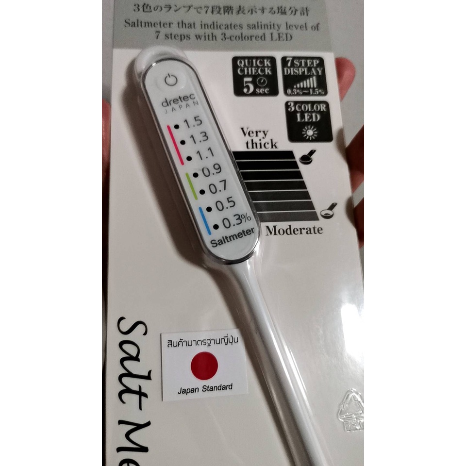 เครื่องวัดความเค็มในอาหาร Dretec EN-900WT ( รับประกัน 1 ปี ) โปรลดราคาเริ่มแล้ว - khun_aya_shop ...