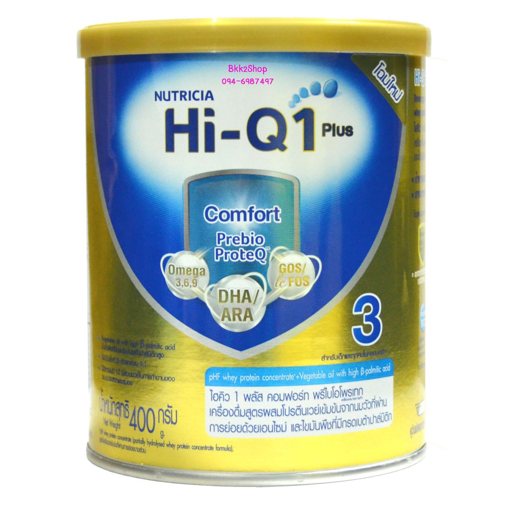 Hi-Q 1 Plus Comfort Prebio ProteQ ไอคิว คอมฟอร์ท สูตร3 สำหรับเด็ก 1 ปี ขึ้นไป ขนาด 400 กรัม ...
