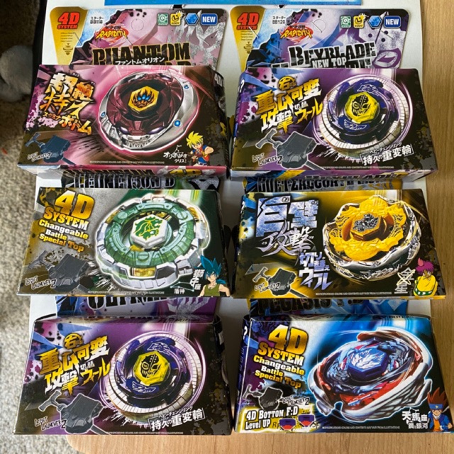 เบเบลด bayblade เบย์เบลด | Shopee Thailand