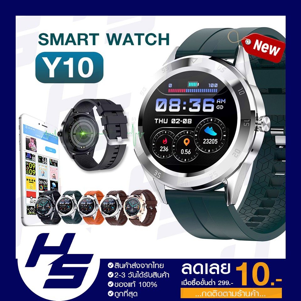 ใหม่ล่าสุด โทรคุยรับสายได้ smart watch Y10 Smart Watch นาฬิกาอัจฉริยะ ...