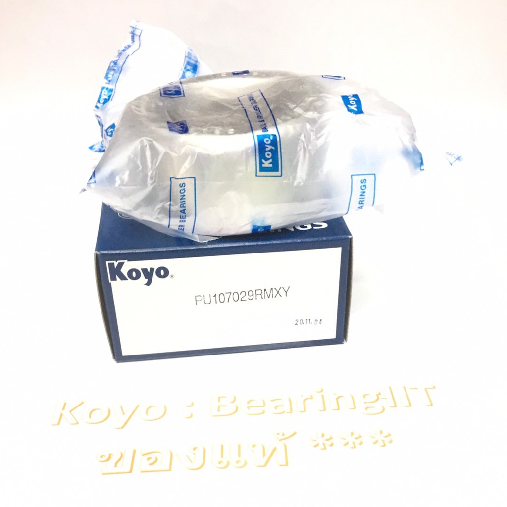 Pu107029 ถูกที่สุด พร้อมโปรโมชั่น มี.ค. 2024|BigGoเช็คราคาง่ายๆ