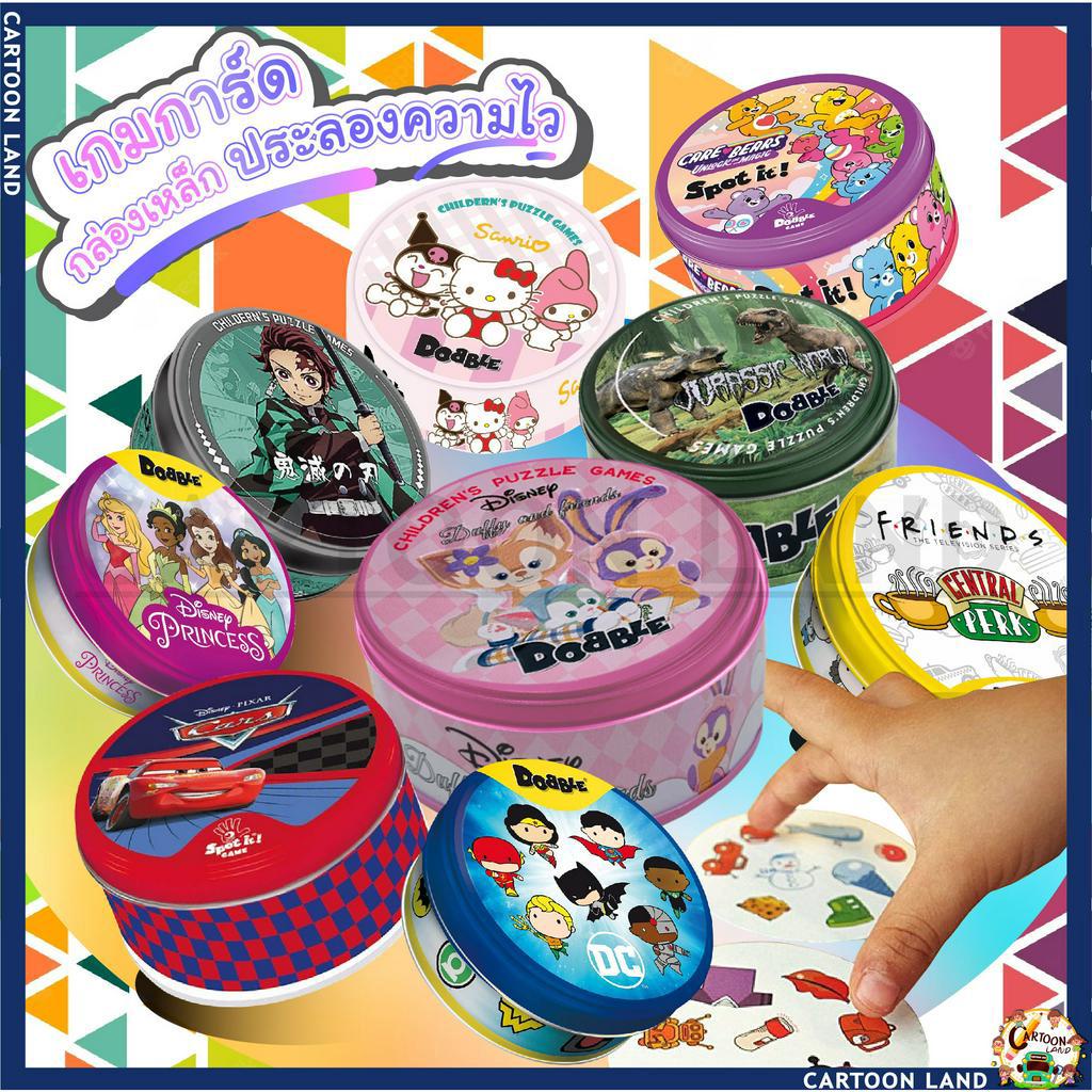 การ์ดเกม dobble spot it card เกมของเล่น เกมจับคู่ภาพ เกมการ์ด บอร์ดเกม ...