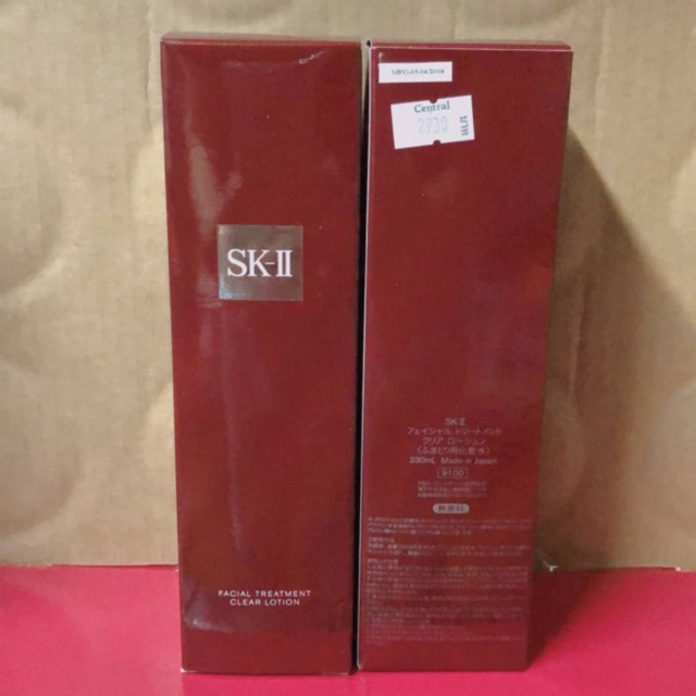 SK-II Facial Treatment Clear Lotion (230 ml.) | Shopee Thailand