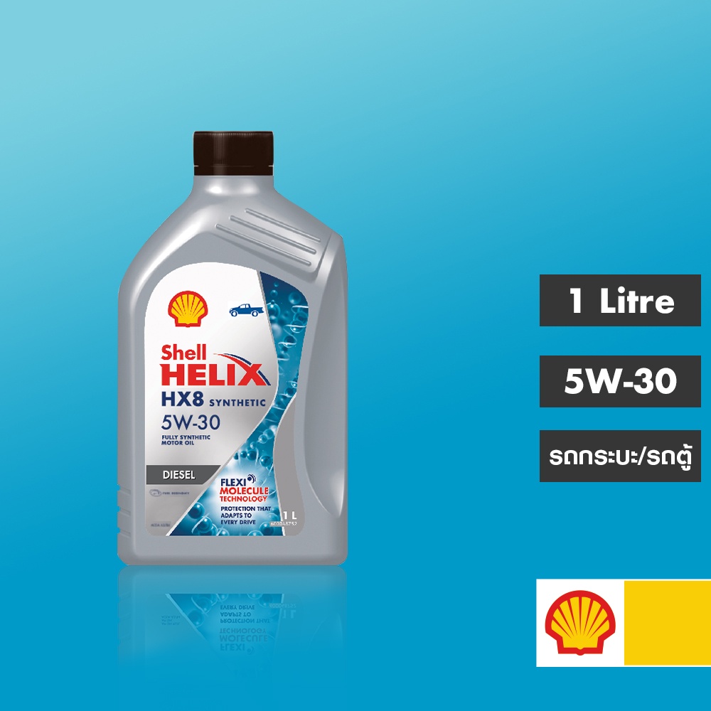 SHELL น้ำมันเครื่องสังเคราะห์ Helix HX8 ดีเซล 5W-30 (1 ลิตร) - shell ...