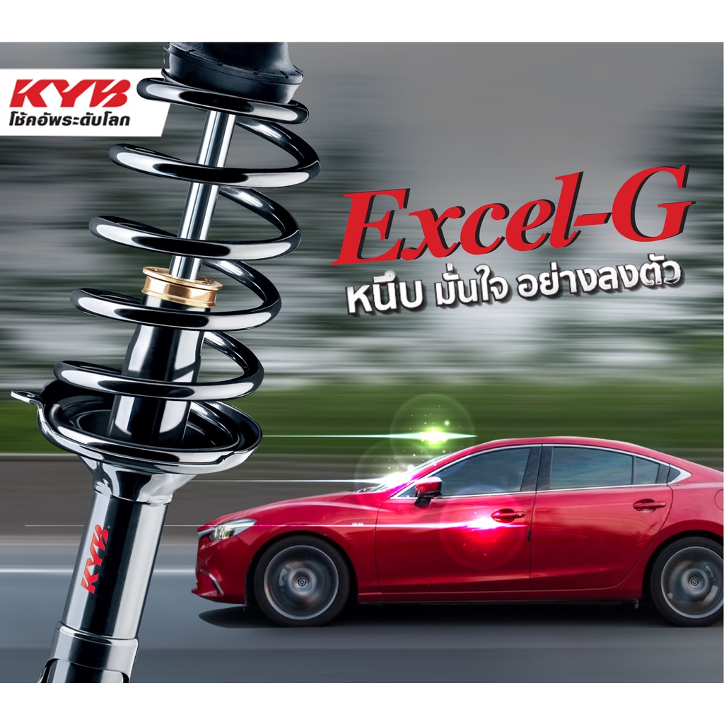 KYB โช๊คอัพ toyota vios ncp93 โตโยต้า วีออส โฉม2 excel-g ปี 2007-2013 kayaba โช้ค - artauto ...