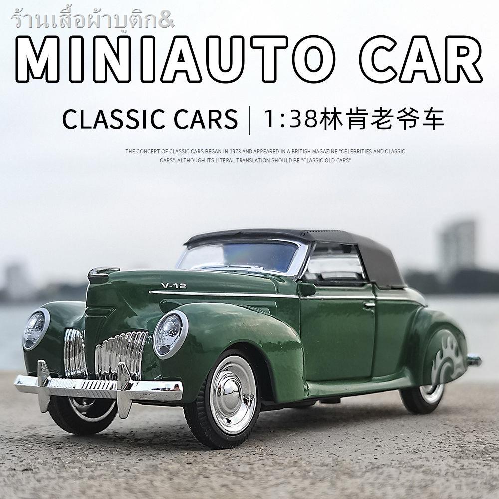 พร้อม Back Force เสียงและแสง Lincoln Classic Car รุ่น Alloy จำลองรถรุ่น ...