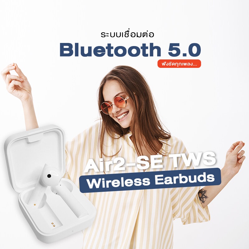 Xiaomi True Wireless Earphones 2 Basic Air2 SE Headset Smart Earbuds หูฟังไร้สายบลูทูธ หูฟังเกม ...