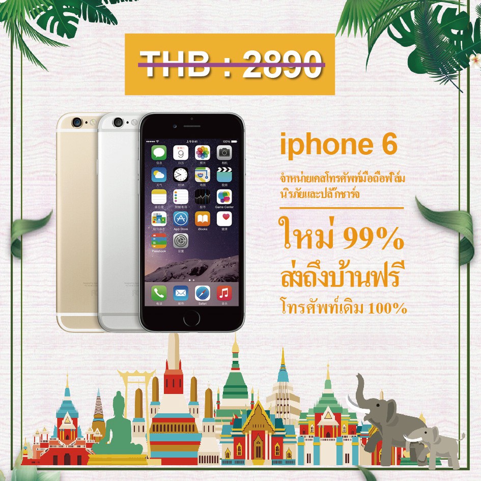 iPhone 6 64gb Silver Gold Space Grey Fullset Mulus 100% Original Free ...