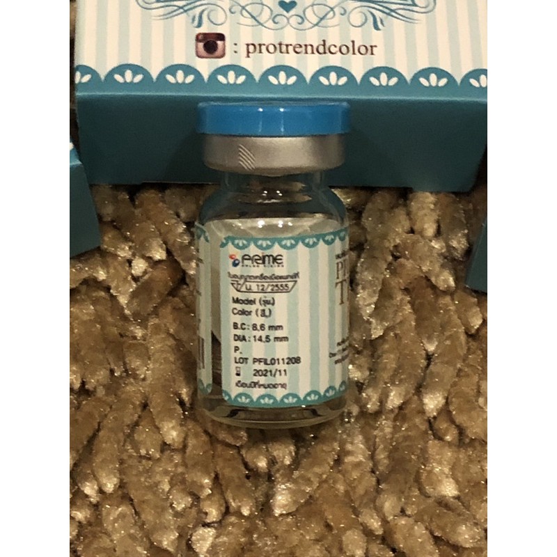 คอนแทคเลนส์ Protend สีน้ำตาล Almond Choco ค่าสายตา 0.00 ของใหม่ ราคาถูก ...