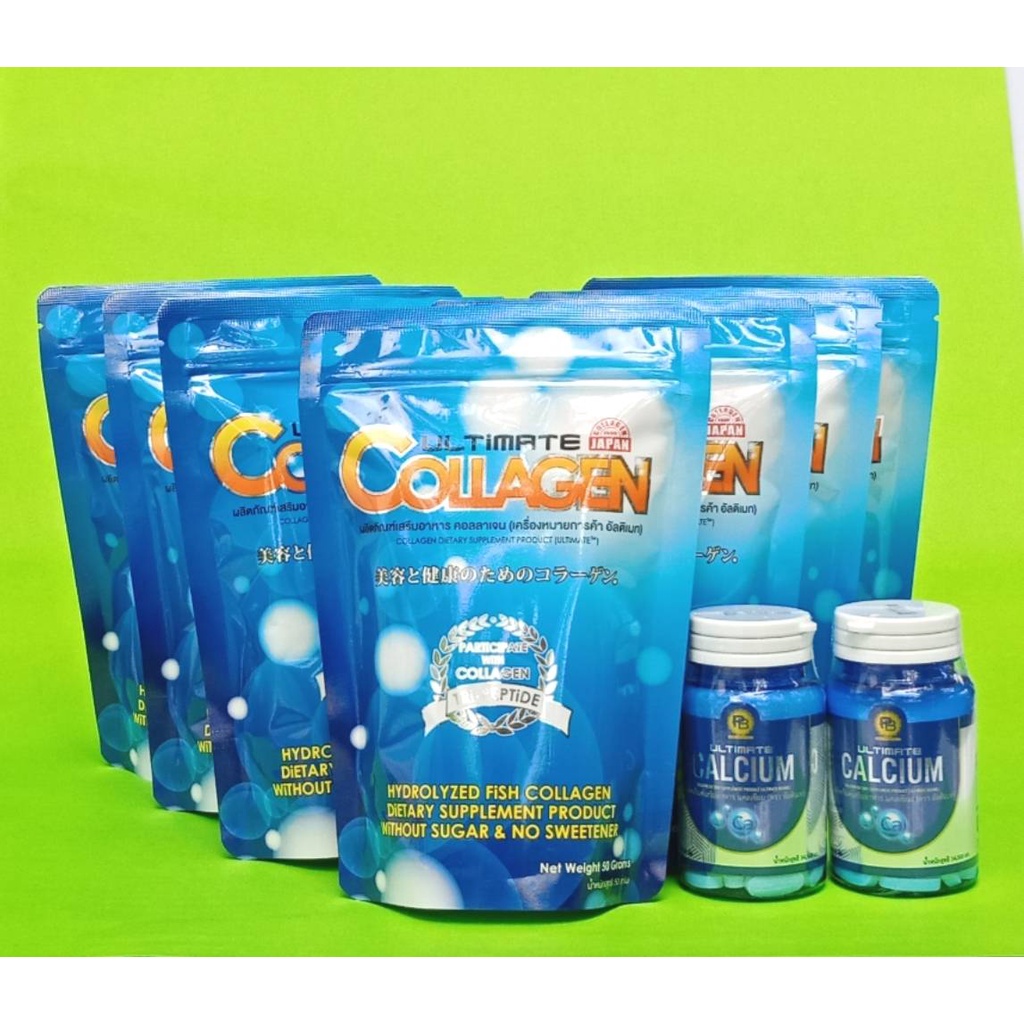 ULTIMATE COLLAGEN ( 50 กรัม 7 ซอง แถม แคลเซียม 2 กระปุก) อัลติเมทคอลลา ...