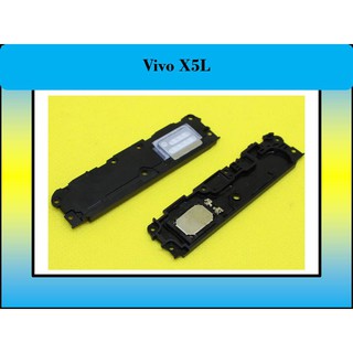 ชุดกระดิ่ง For Vivo X5L | Shopee Thailand