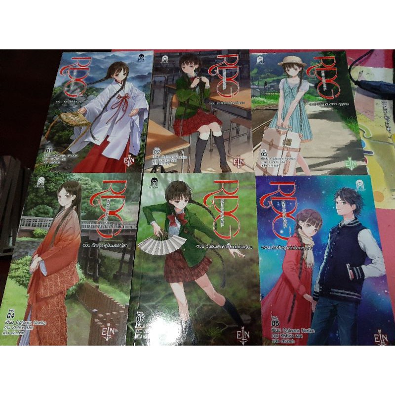 [นิยาย - Light Novel] RDG Red Data Girl ครบชุด 6 เล่มจบ | Shopee Thailand